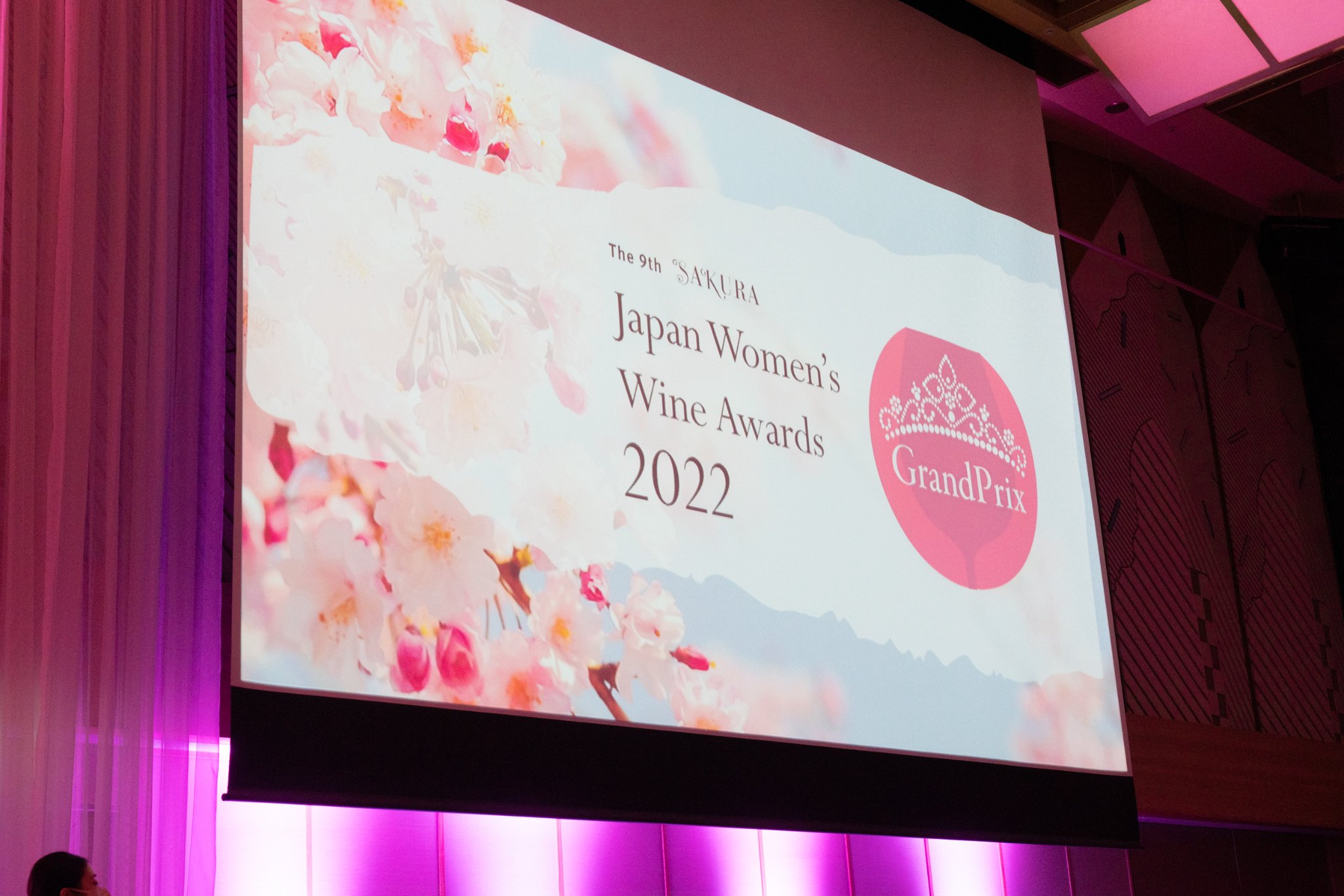 サクラアワード（“SAKURA” Japan Women’s Wine Awards） – ワインバザールニュース